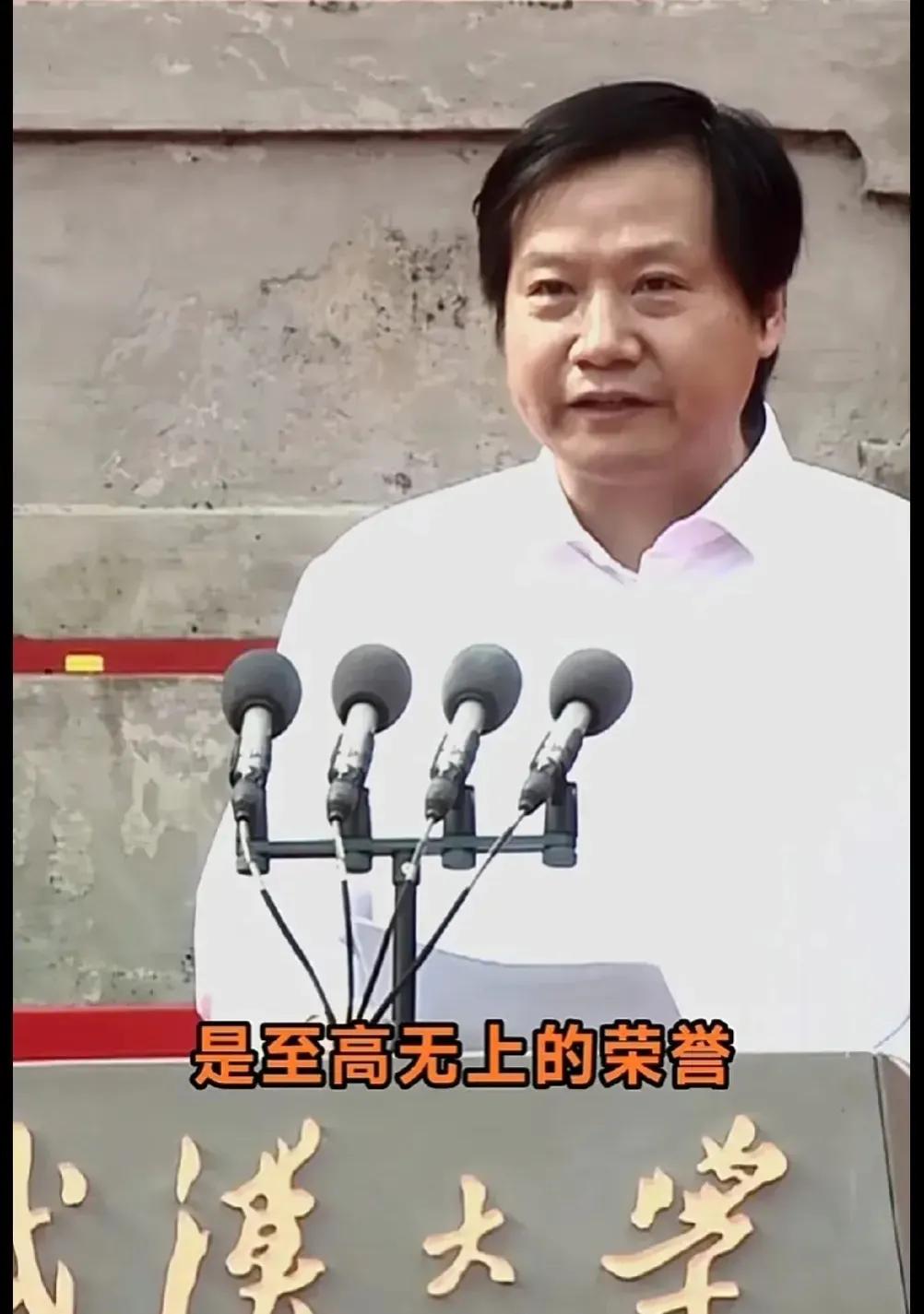 "Lei Jun will also be nervous, the speech in his hand is shaking all ...