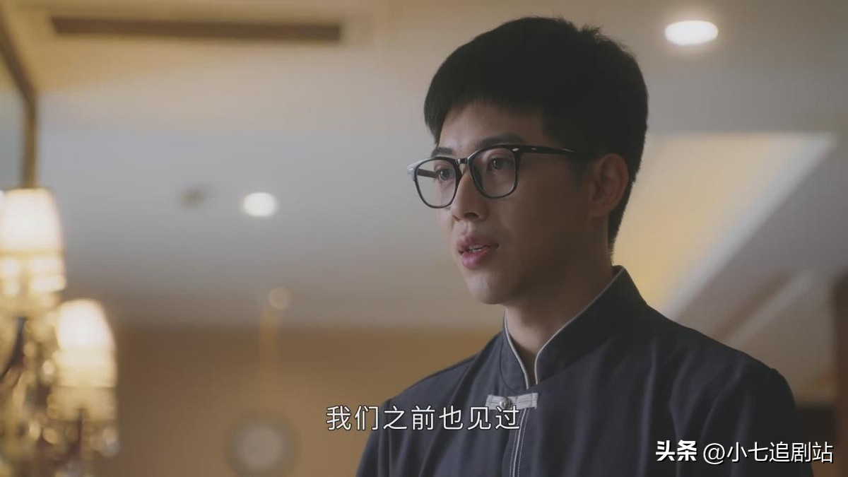 Framed the mentoring class, slandered Ren Xinzheng, the blackening of ...