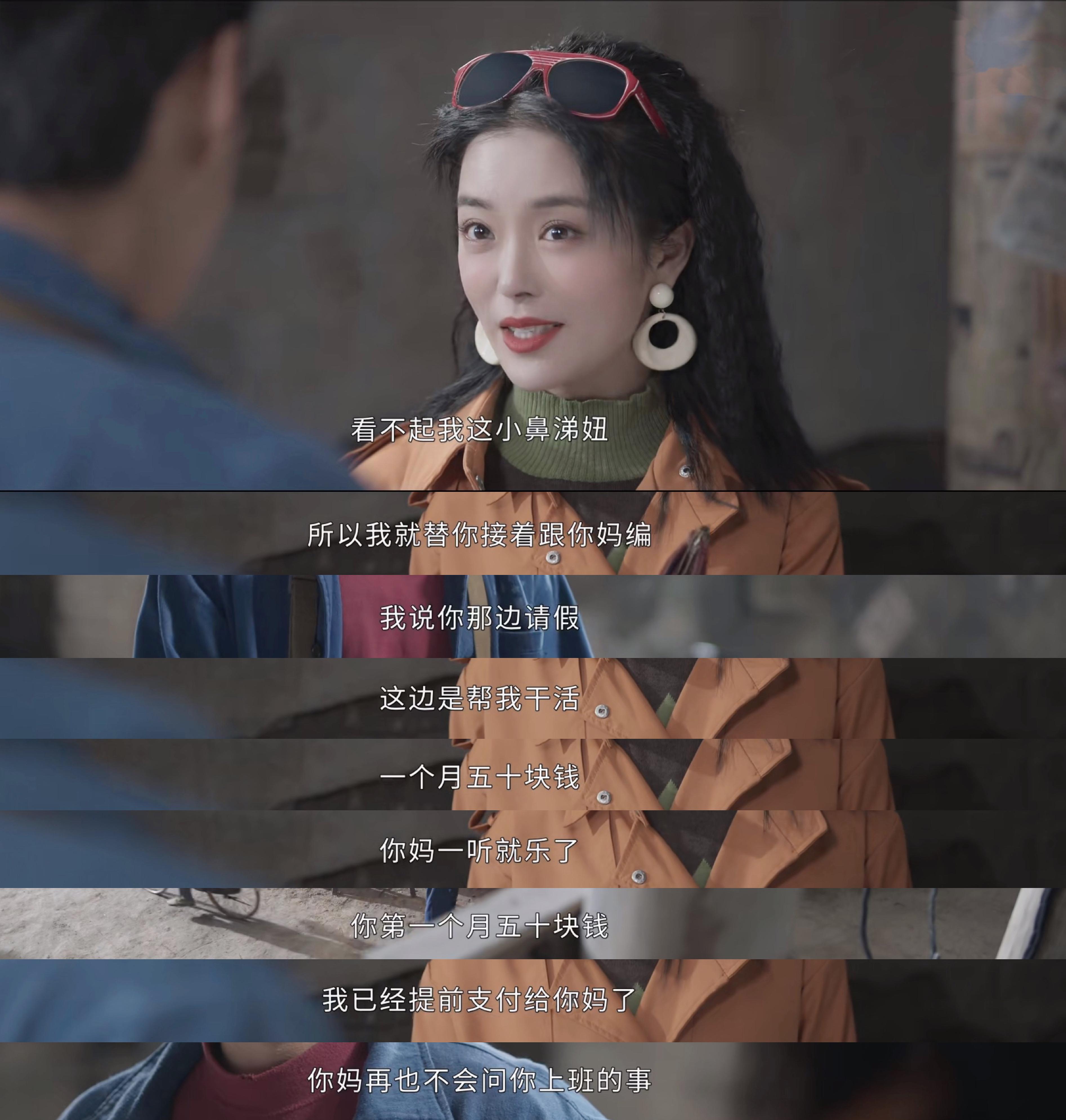 Love is full of nine bends: a strong woman with a "love brain"? Danni Chong brought this ...