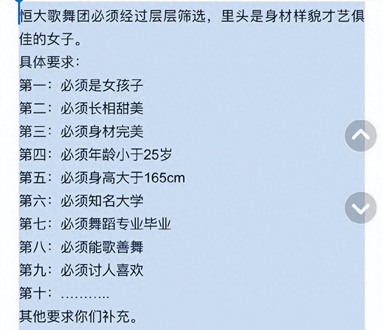 Xu Jiayin's song and dance troupe: They all have high hips and thin ...
