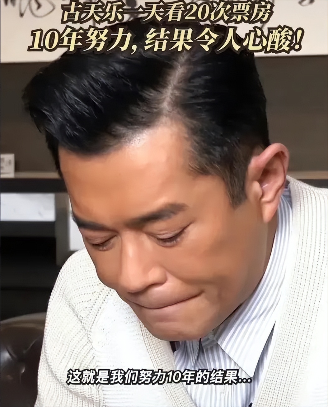 Gu Tianle asked to connect with the Internet celebrity Xiao Yang Ge ...