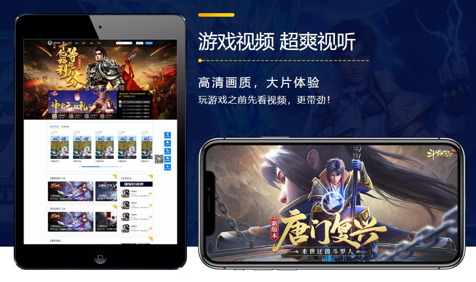 How to connect the mobile game platform system with the publisher - iNEWS