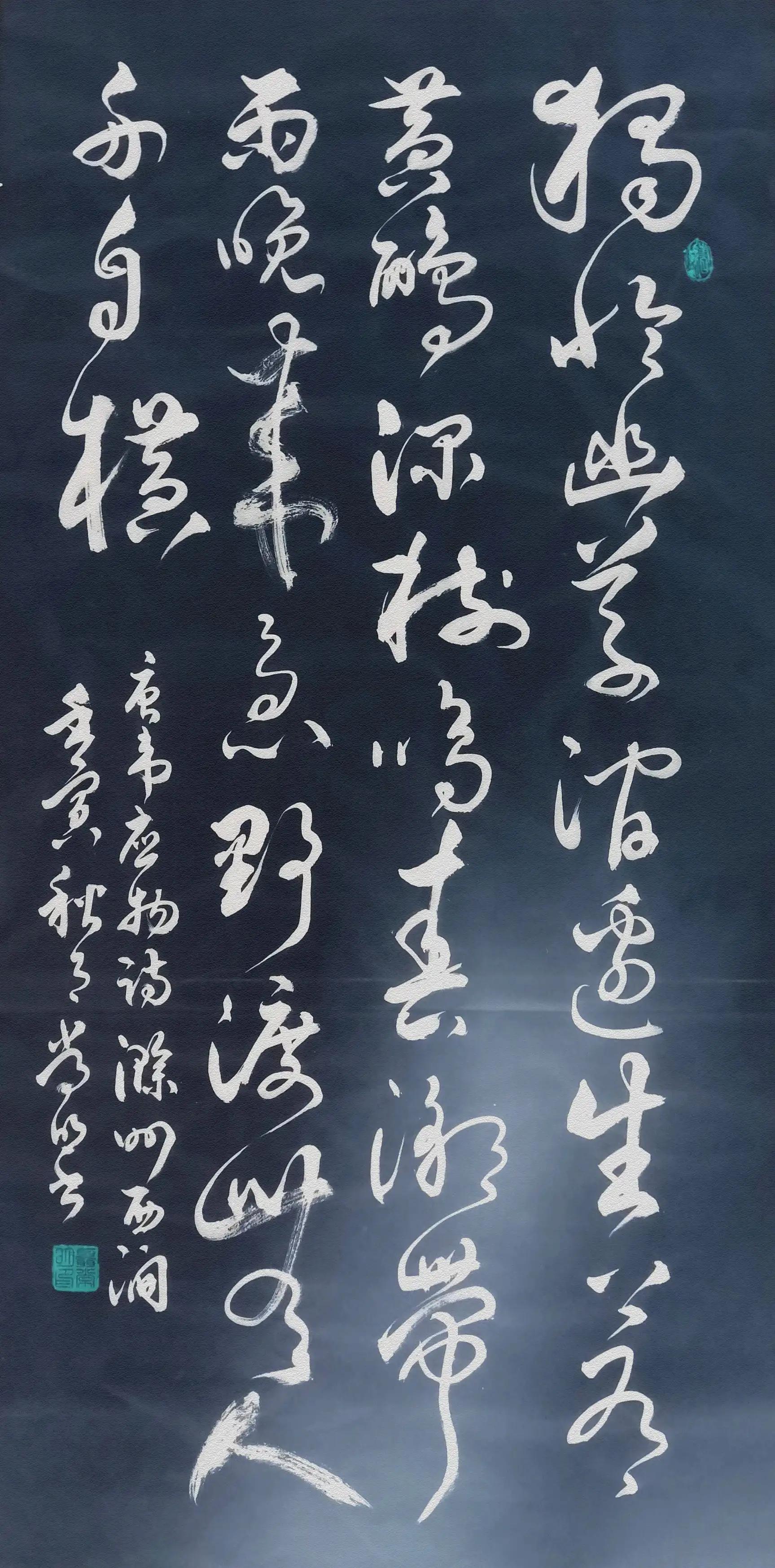Sharing three three-foot Xuan Tang poems in cursive calligraphy - iNEWS