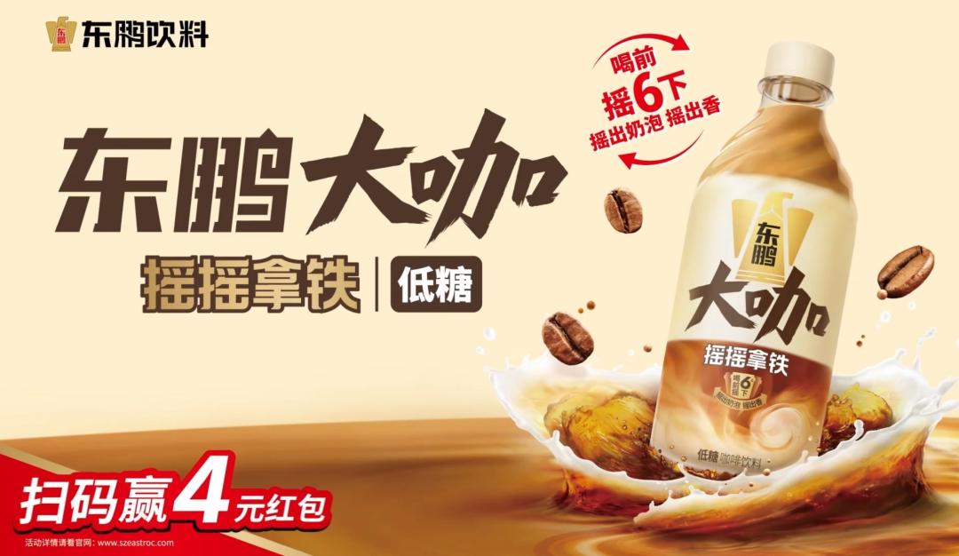 Uni-President, Huiyuan, Yanjin Shop... Food companies have put forward ...