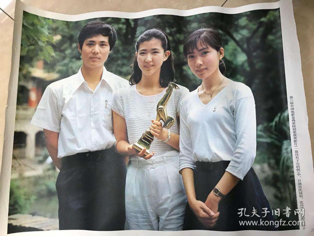 The first person in Chinese star transnational marriage: Shen Danping ...