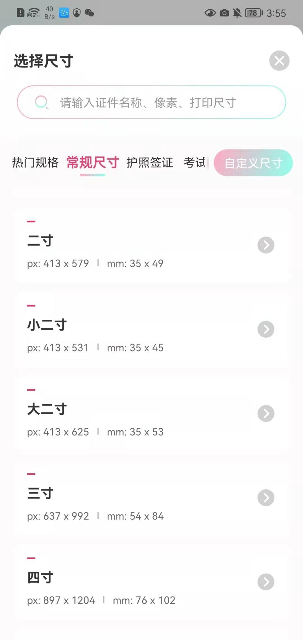 How to take the most beautiful ID photos? Each of these 3 software can ...