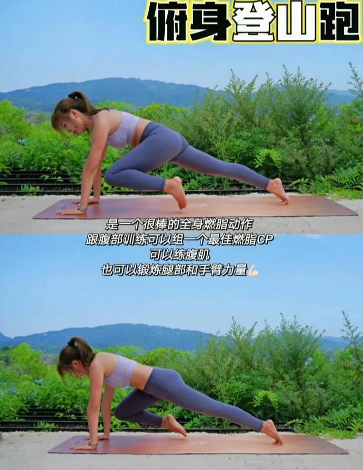 Adhere to these five exercises to easily have a vest line - iNEWS