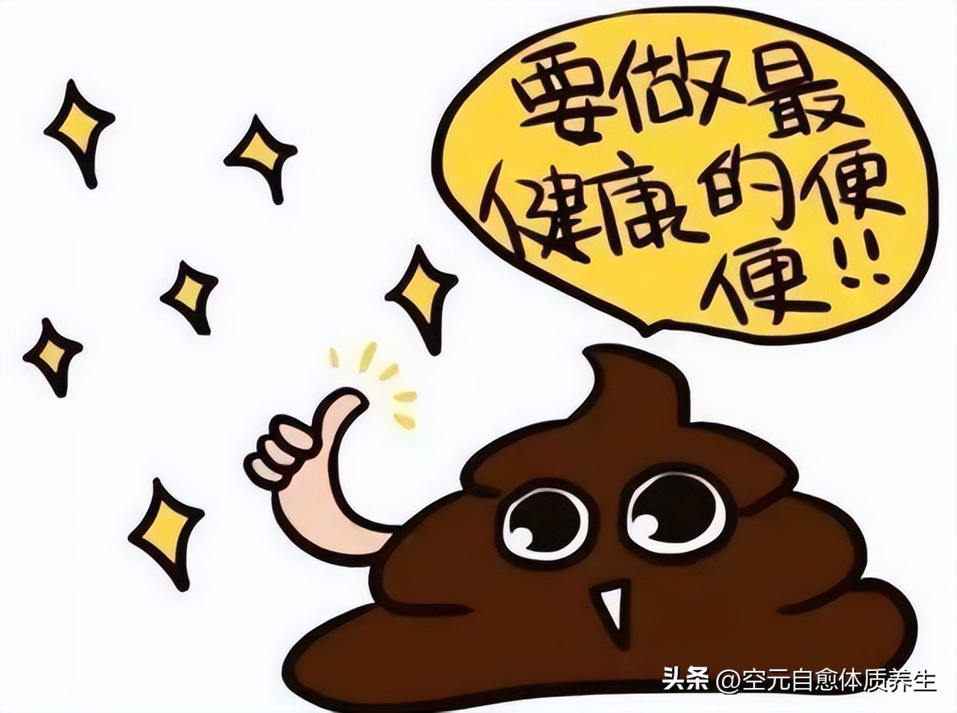 Moisture accumulation, sticky stool? Don't go into the wrong place to ...