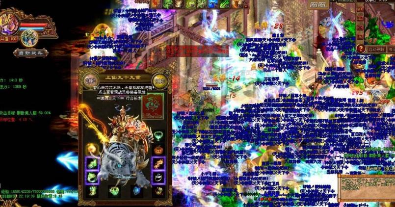 The Legendary World: Three Versions, Three Era, Three Emotions - iNEWS