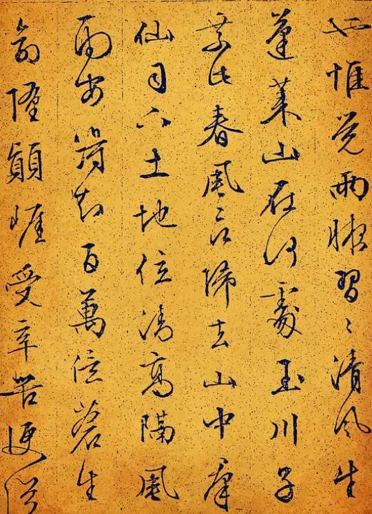 Lu Tong (tóng): a superstar in the history of tea for thousands of ...