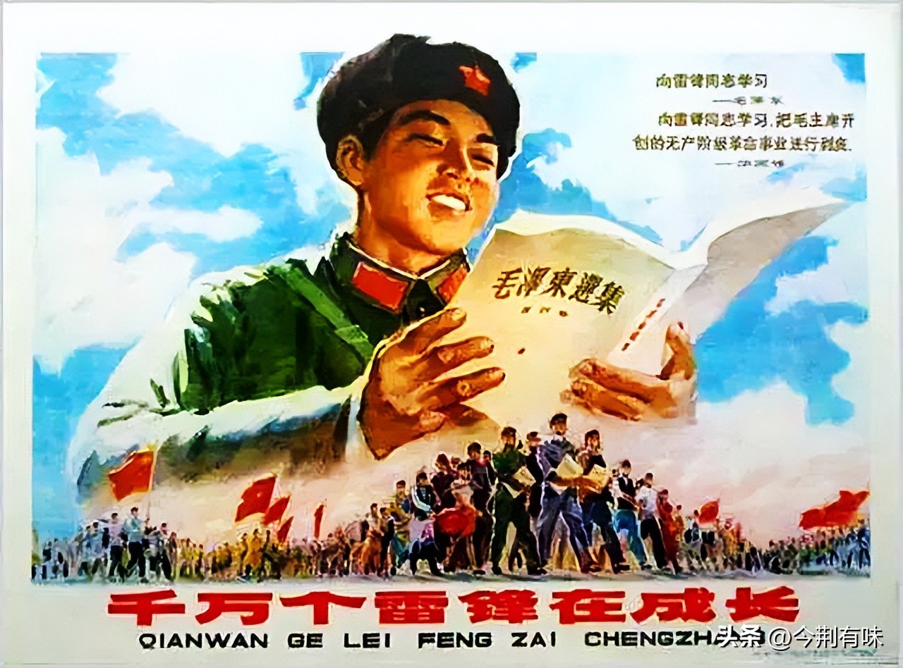 Lei Feng "drag racing" in front of Tiananmen Square on a motorcycle ...
