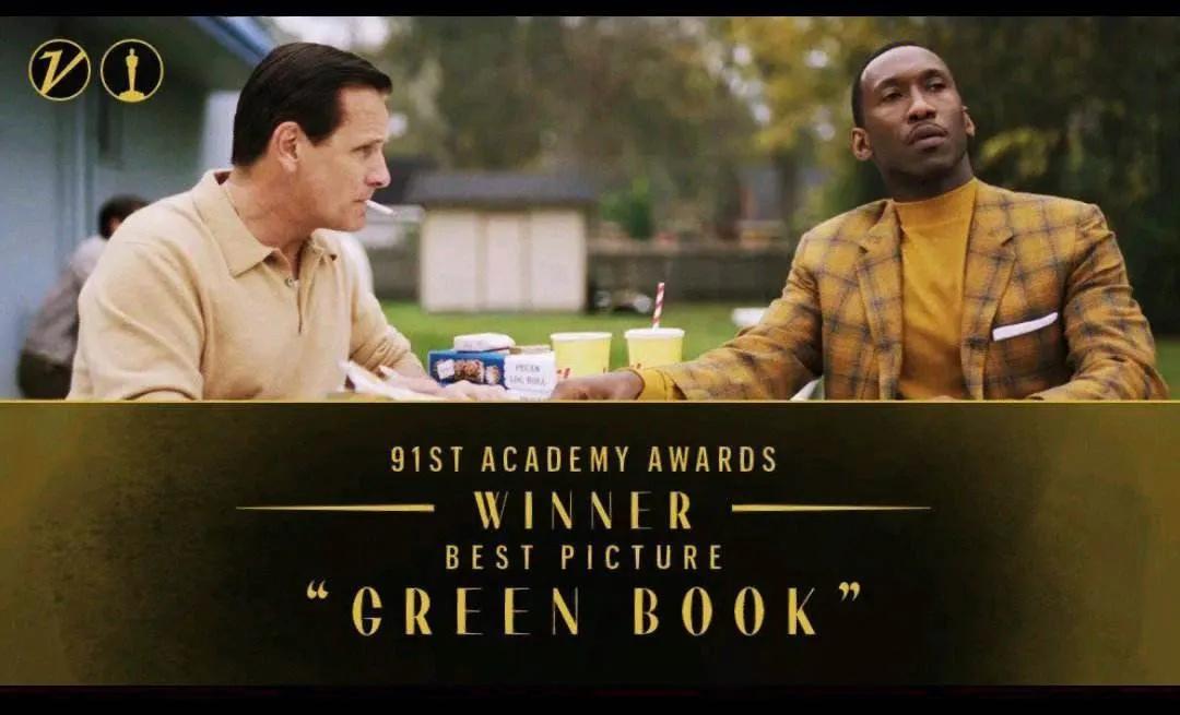 The feeling of watching "Green Book" again - iMedia