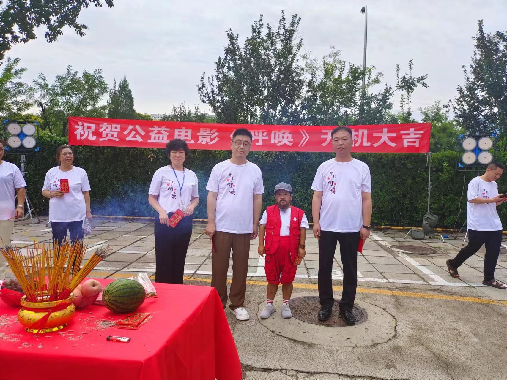 Concerned about child abduction and trafficking public welfare movie ...