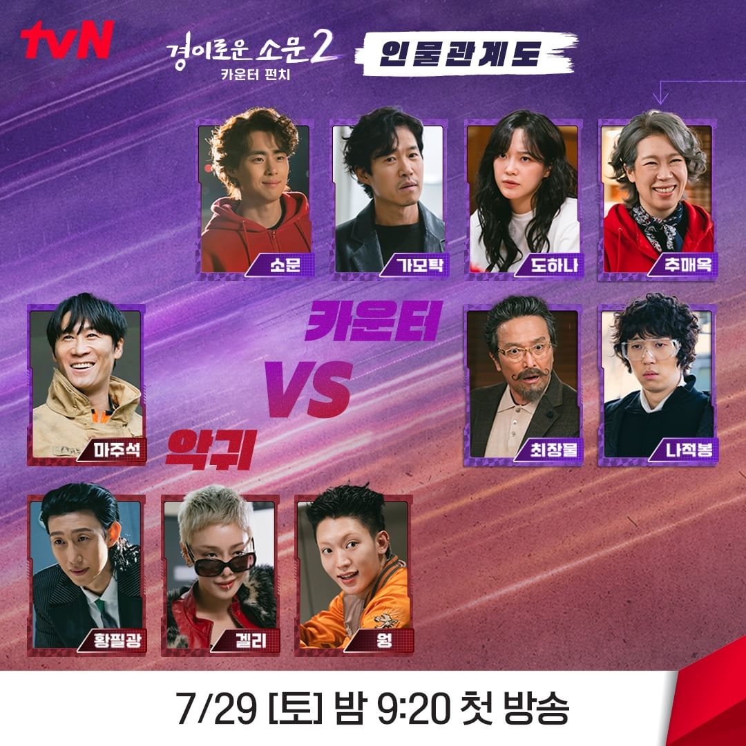 Highlights of "Exorcism Noodle House 2": The evil ghost gang's eyes are ...