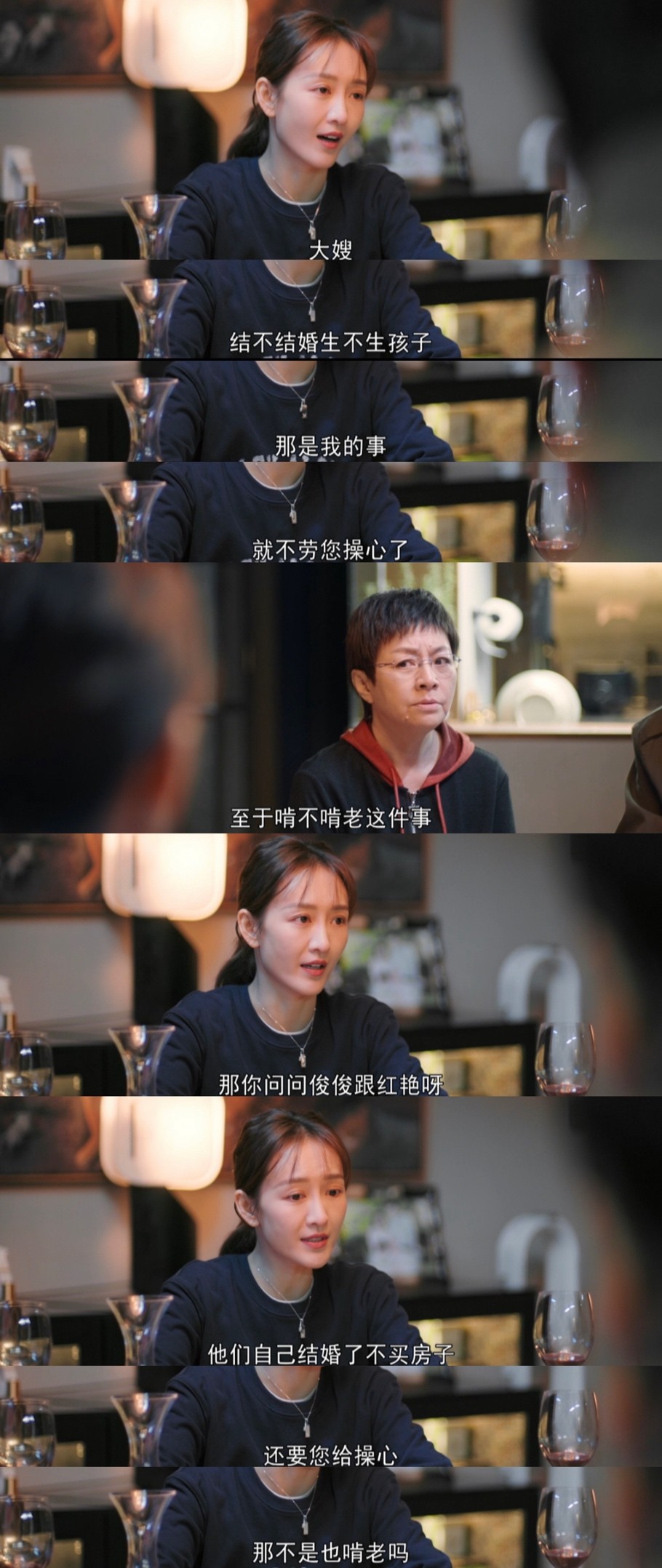 Song Dandan and Wang Ou play the role of sister-in-law Zhang Guoqiang ...
