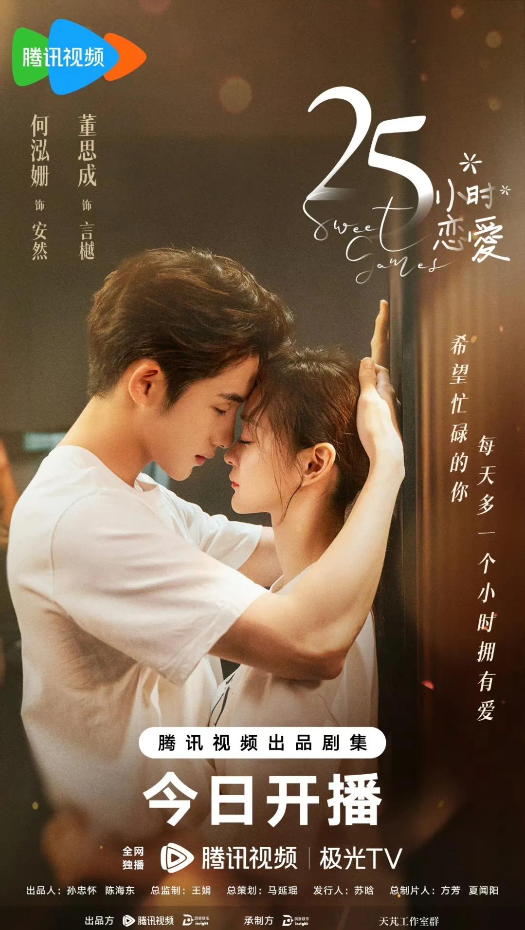 He Hongshan's two dramas have been finalized, and the characters of ...