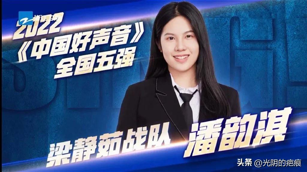 Why does Pan Yunqi like ties?If she changes her dressing style, she has ...