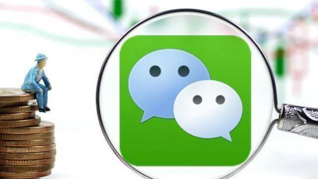 WeChat officially confirmed that these two functions will start to ...