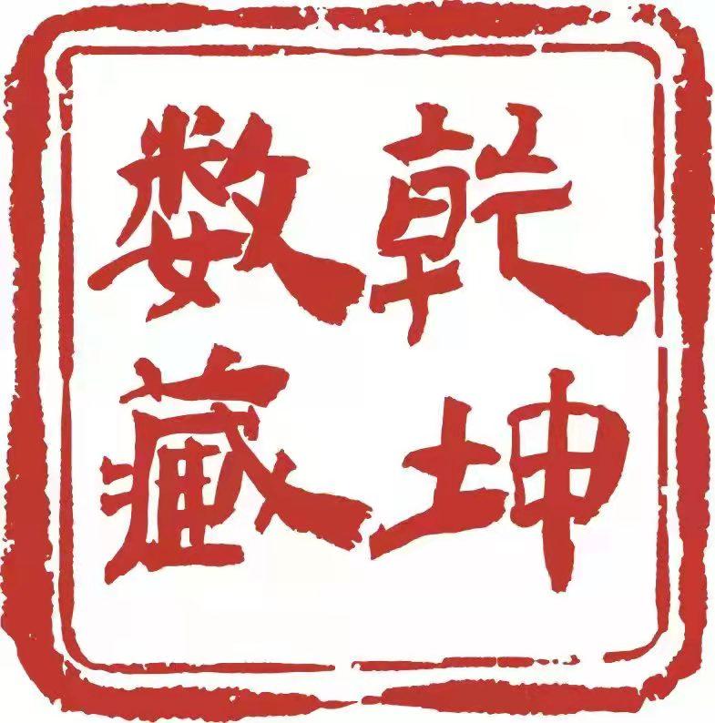 Crazy Sports launches digital collection platform "Qiankun Digital ...