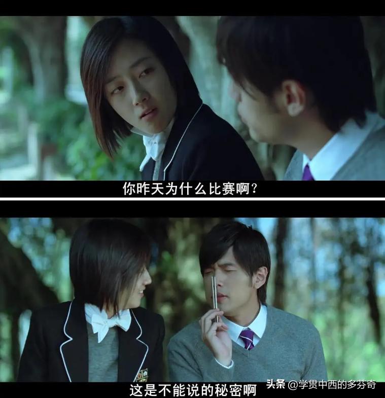 In the movie "The Unspeakable Secret", the love that travels through ...