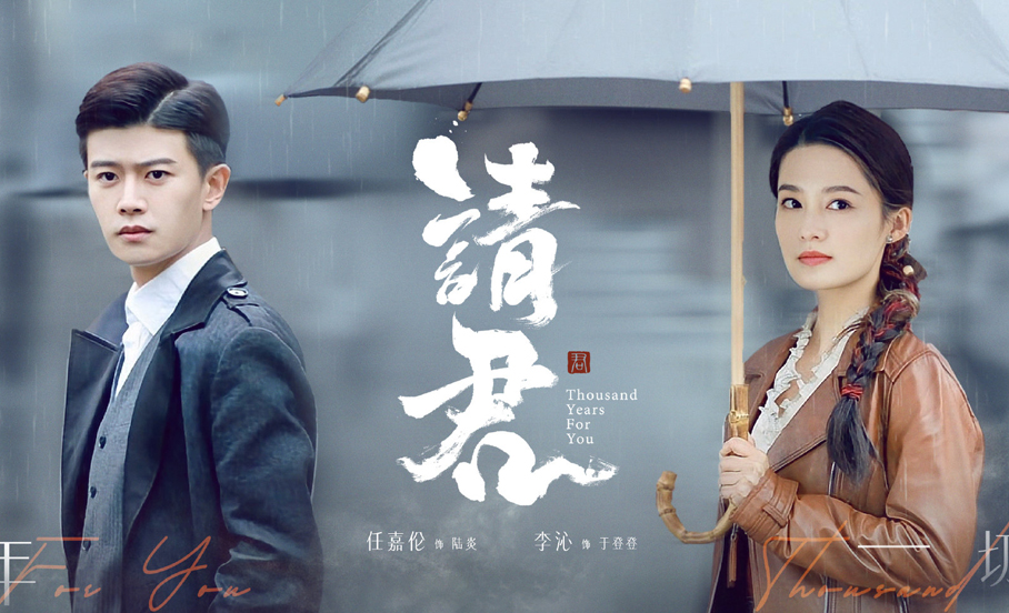 Two more blockbuster dramas to look forward to in September - iNEWS