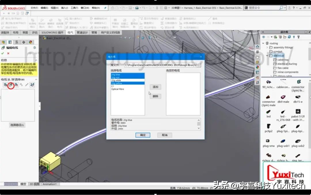 How to solve SOLIDWORKS Routing? Look at the refined summary of ...