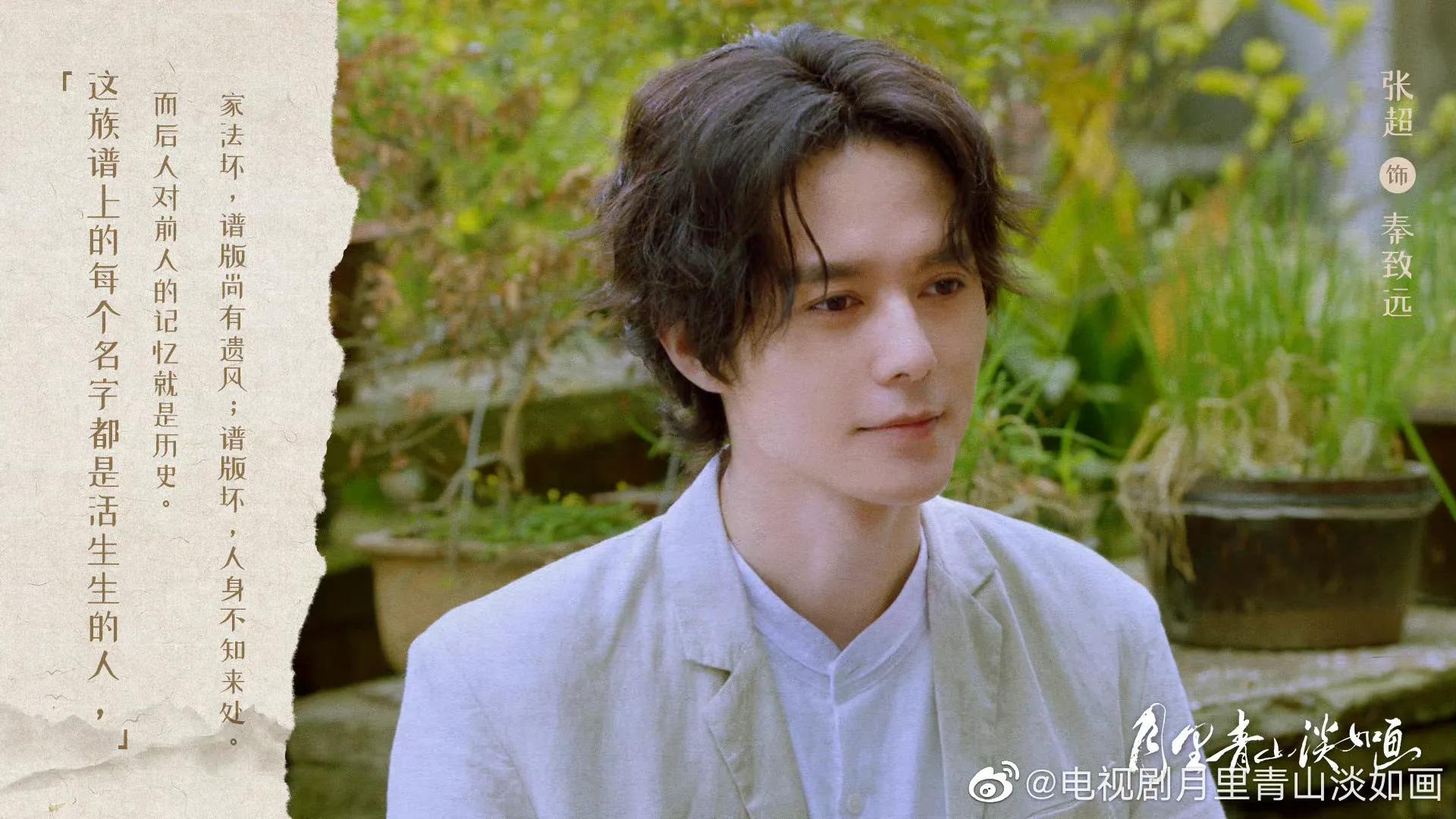 Idol dramas are ruined by ugly men!Tong Mengshi, Zhang Chao, Bi Wenjun ...