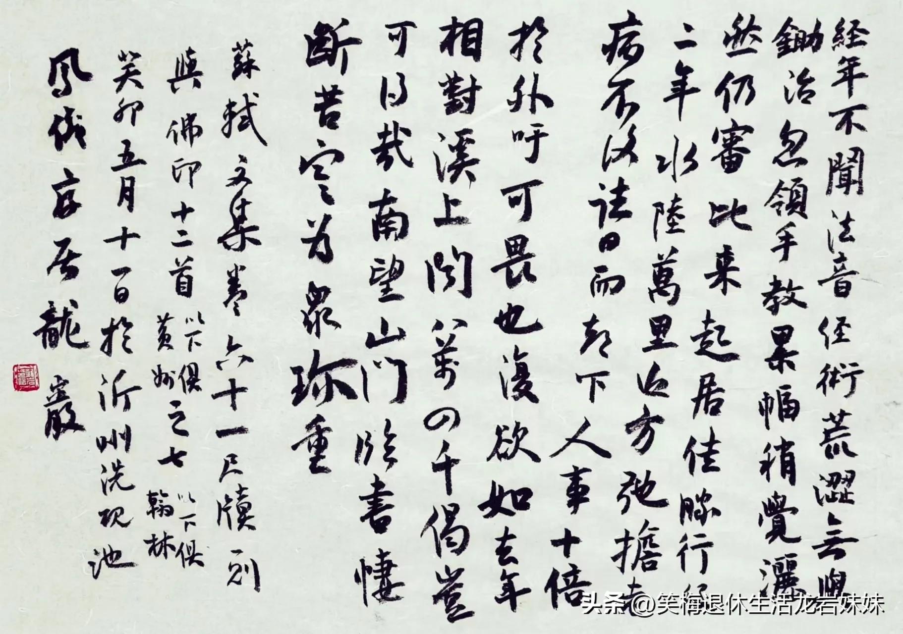 Appreciation of Calligraphy Works——Five Calligraphy Works of Longyan ...