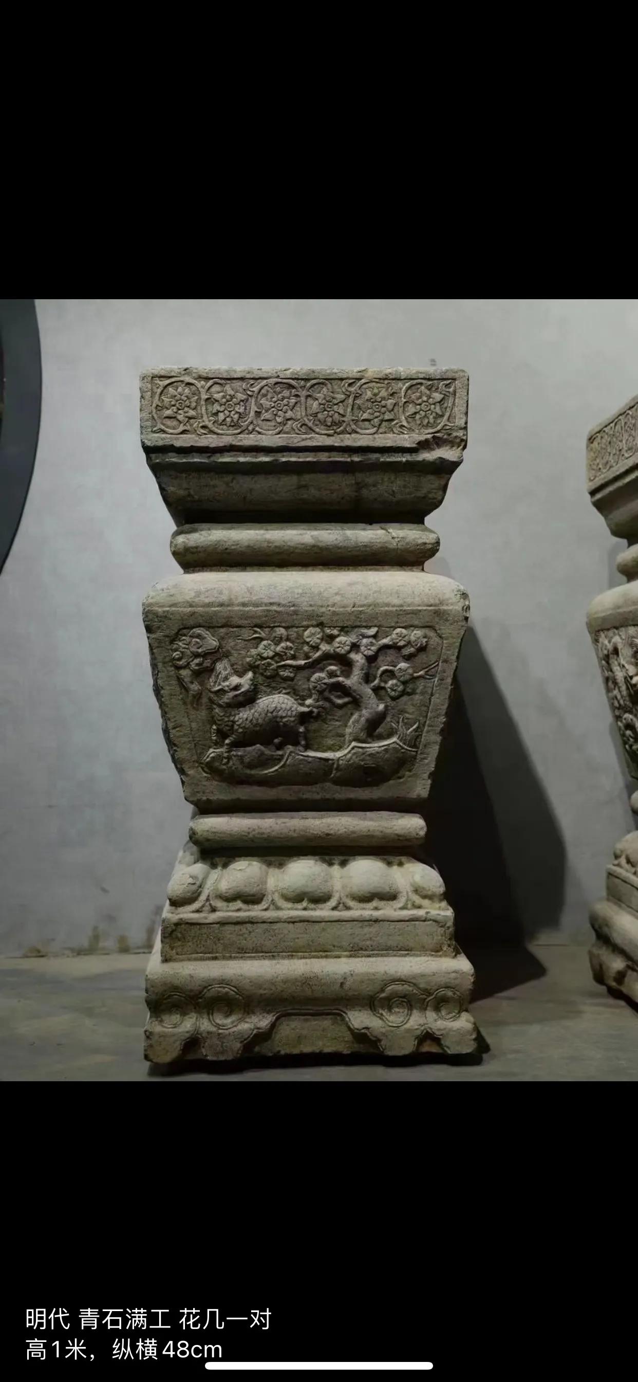 A pair of bluestone manchu flowers in Ming Dynasty - iNEWS