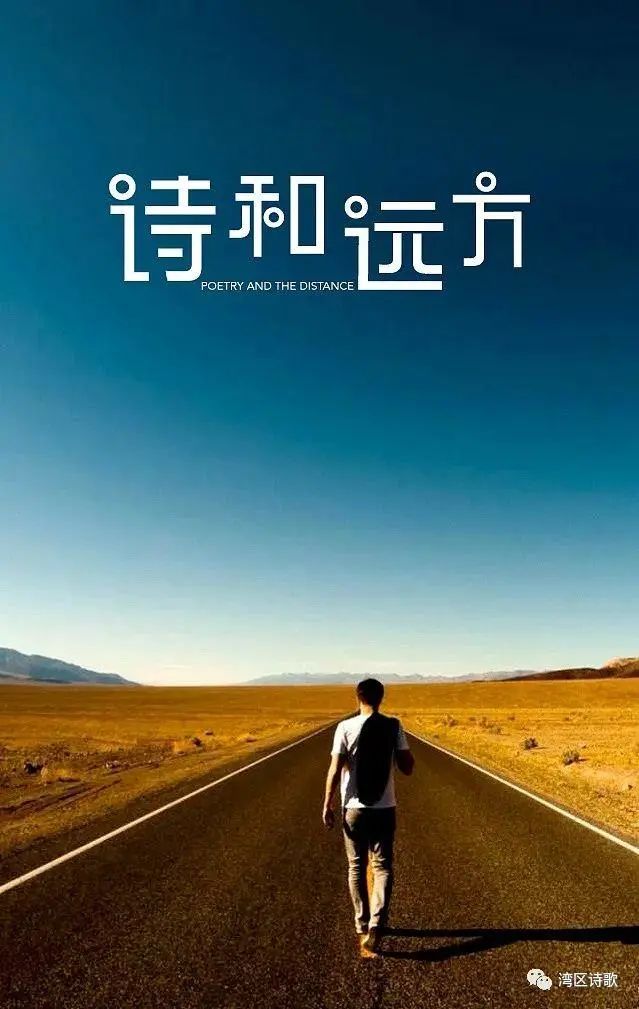 The Secret of New Poetry / Zong Guo Talks about Poetry No. 4 - iNEWS