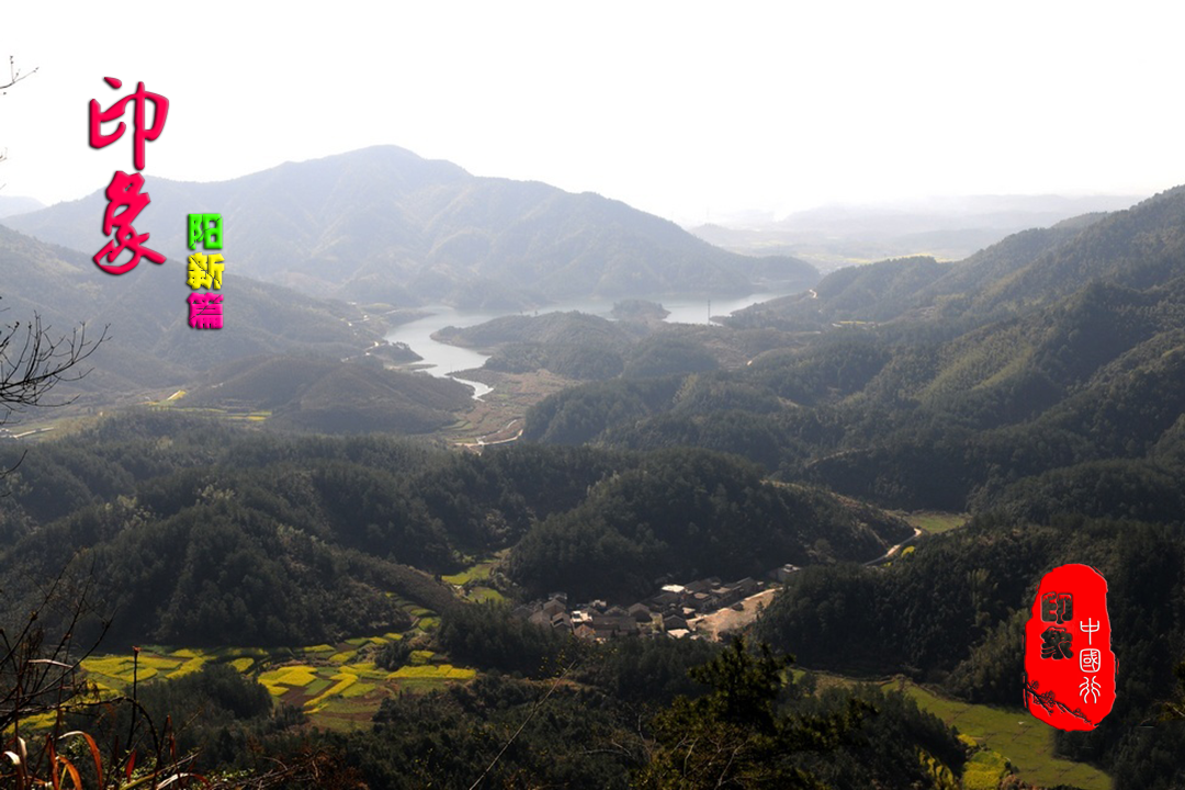 Qifeng Mountain, Xiandao Lake, Dishuiya, Fenglin·Geocentric Grand ...