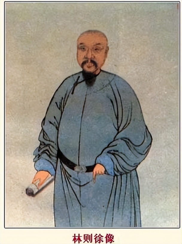 Lin Zexu and Urumqi - iNEWS