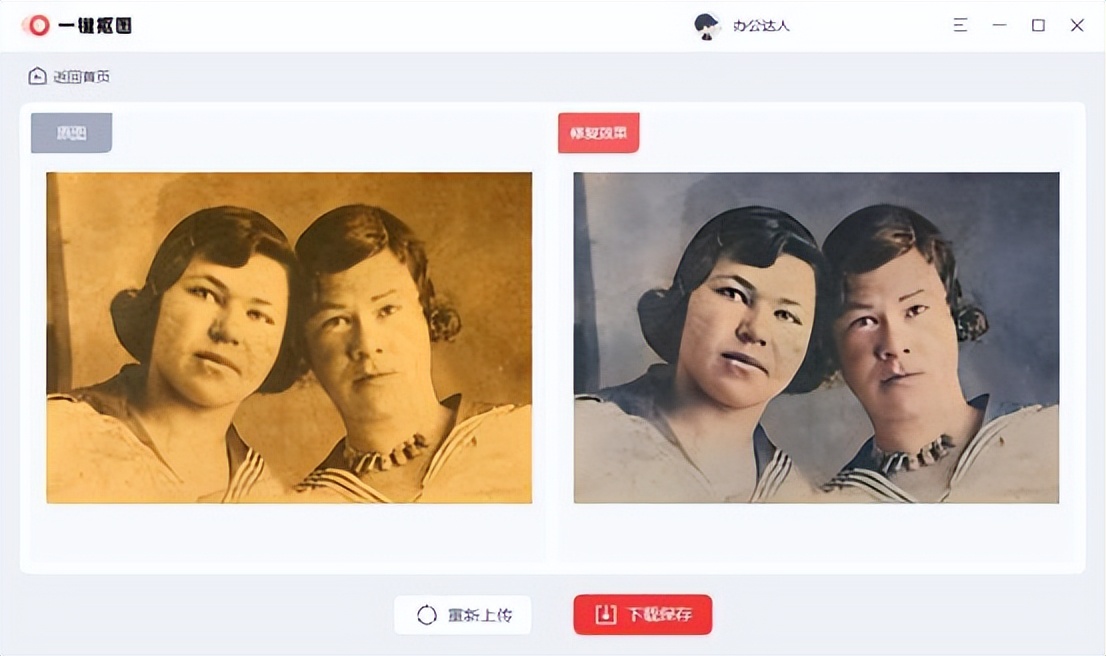 ai repair blurred photos, teach you to easily repair blurry photos in a ...