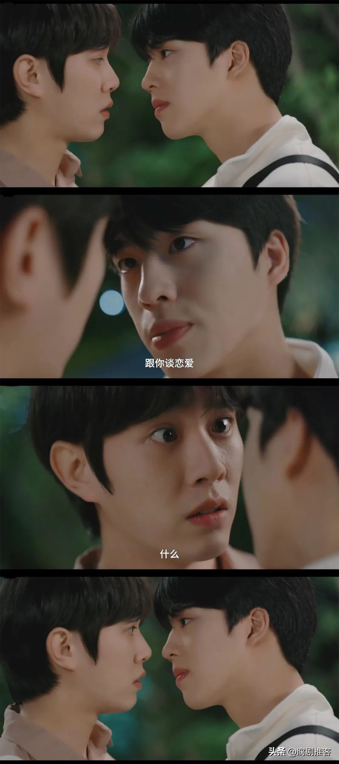 Shinhan's rotten good-looking CP — Straight ball trainee Gong X ...