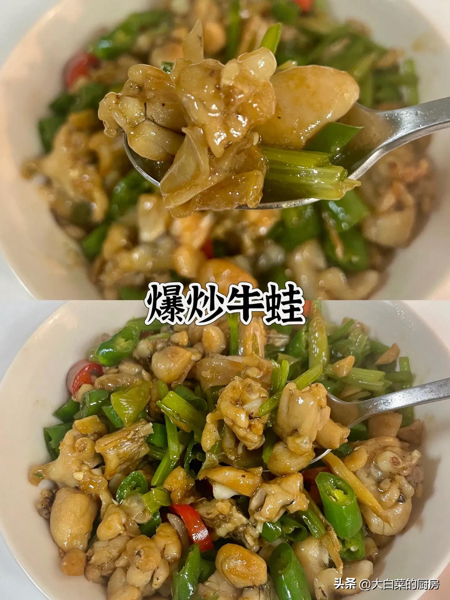 Don't look at bullfrogs that don't look very handsome? But the pickled ...