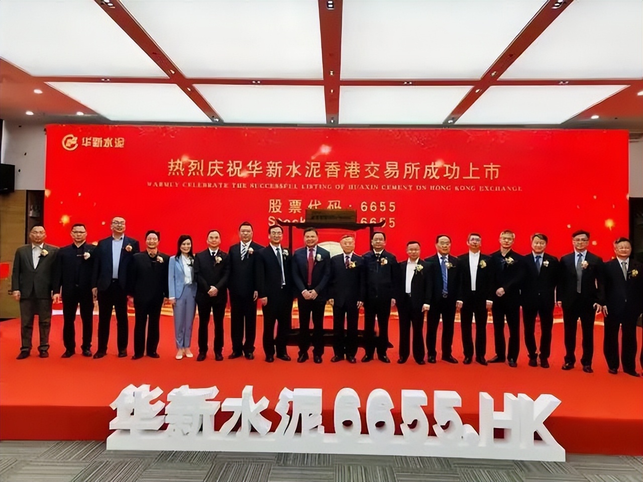 Huaxin Cement officially landed on the main board of the Hong Kong ...