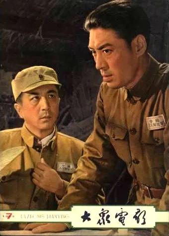 Stills of the old movie "Red Sun" - iNEWS