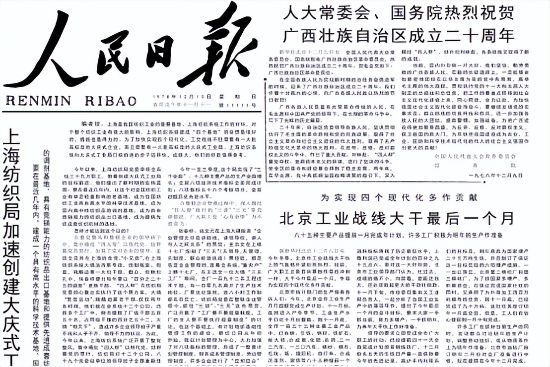 Talented girl Liang Huan: Her husband is Yingda, she is ashamed of Song ...