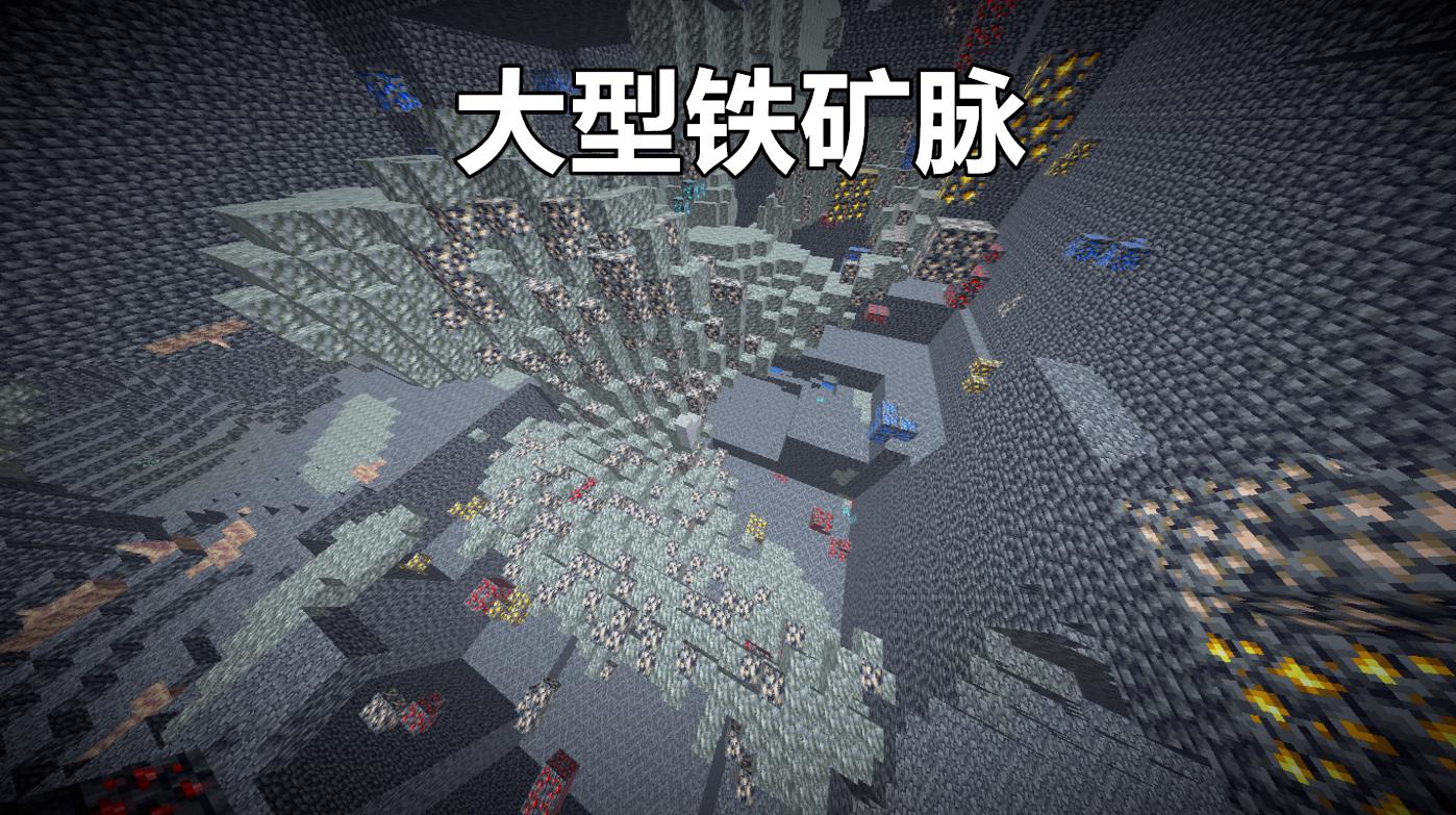 What happens when a large vein is found in Minecraft 1.18?1000 pieces ...