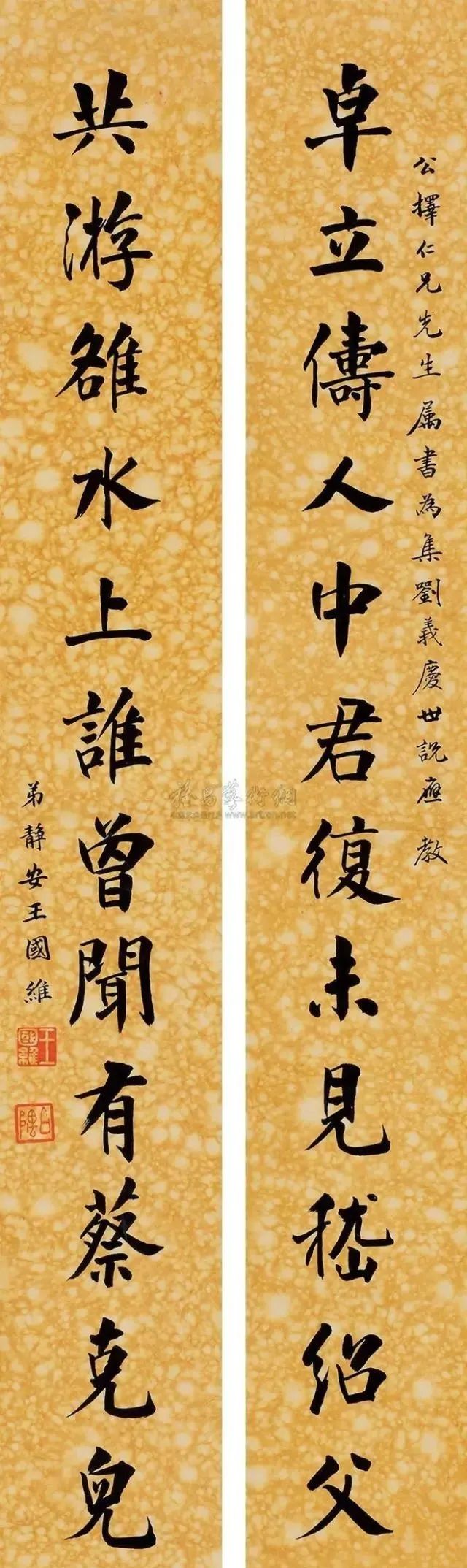 Appreciation of calligraphy lines "five body" - iNEWS