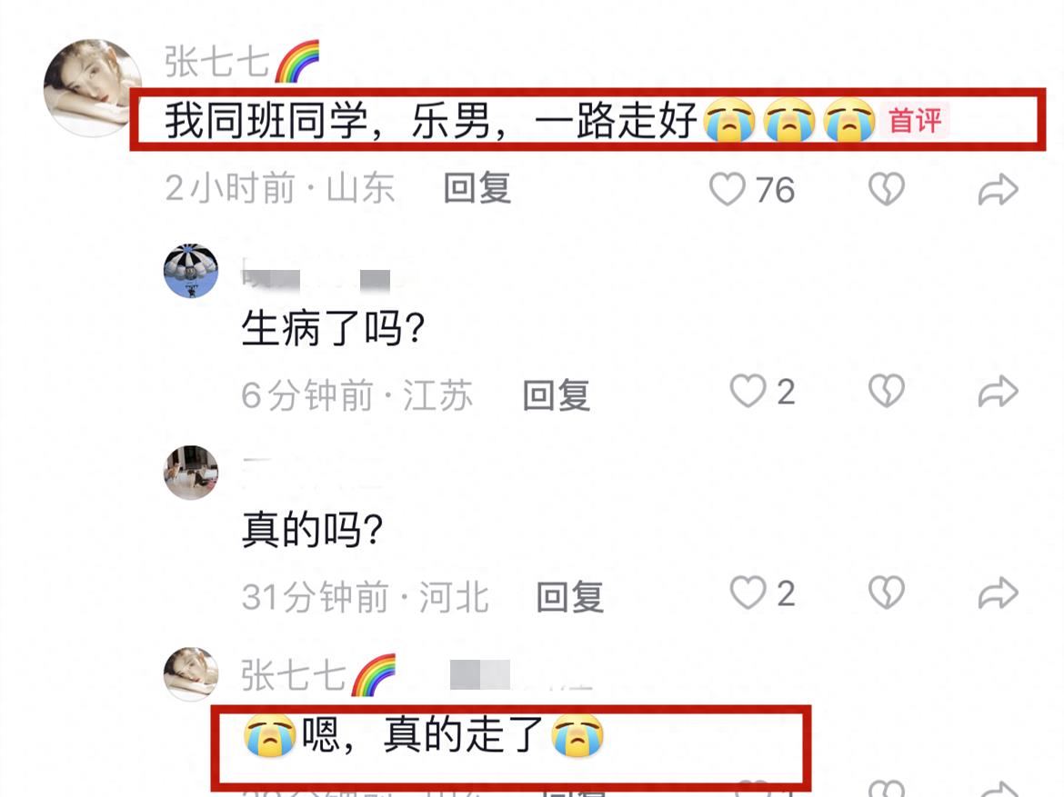 Shocking! It was revealed that Zhang Xinying personally confirmed that ...