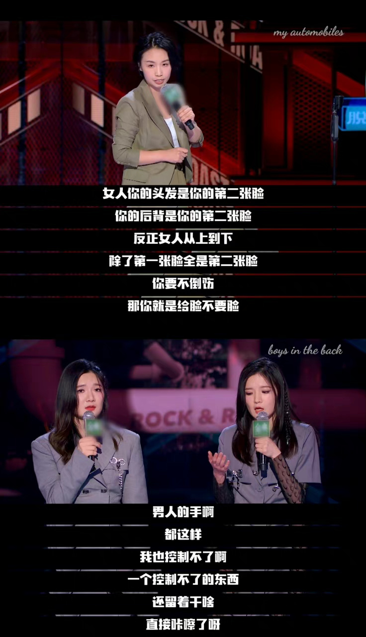 In addition to being funny, talk show actresses have a living power - iNEWS