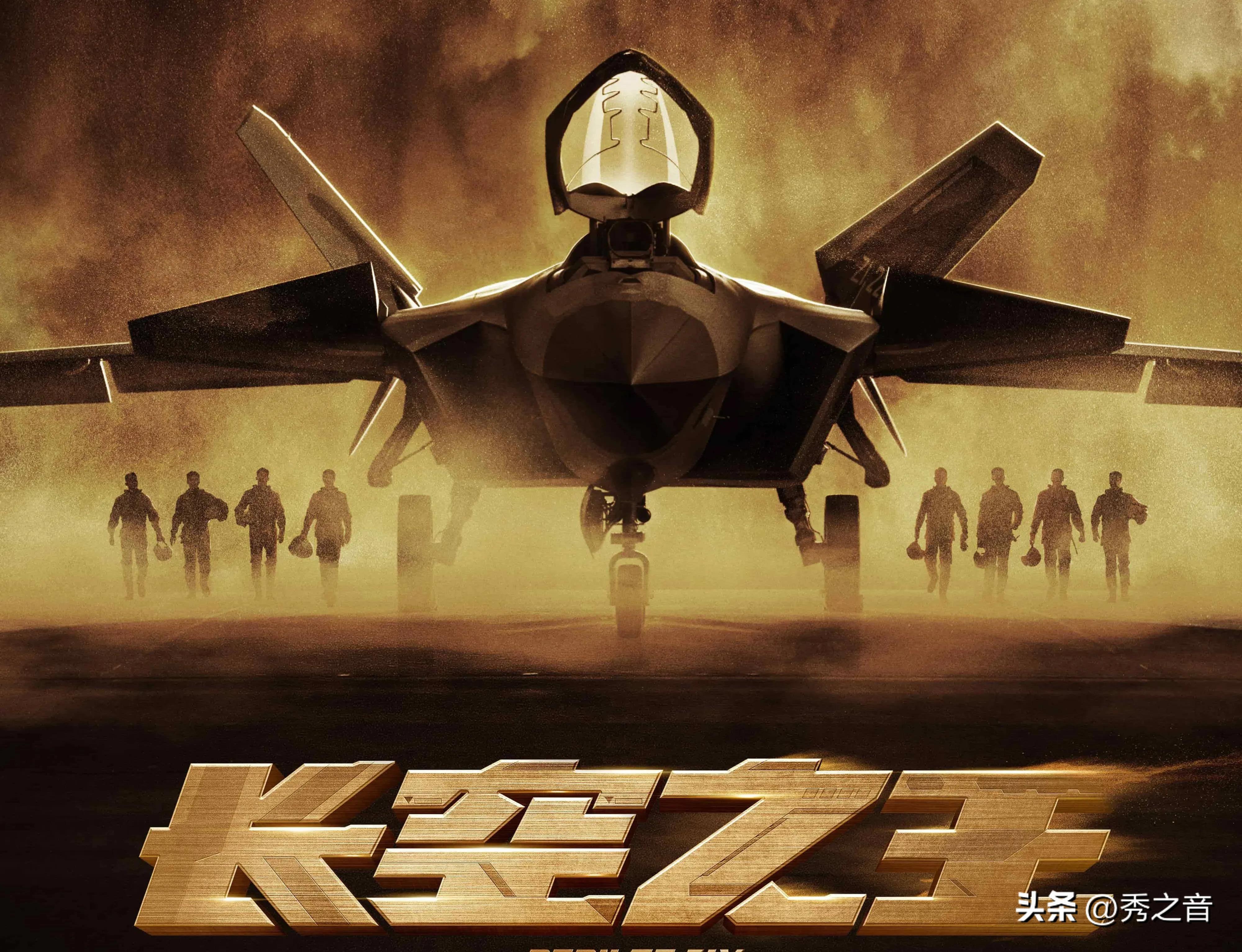 life plus mission - iNEWS