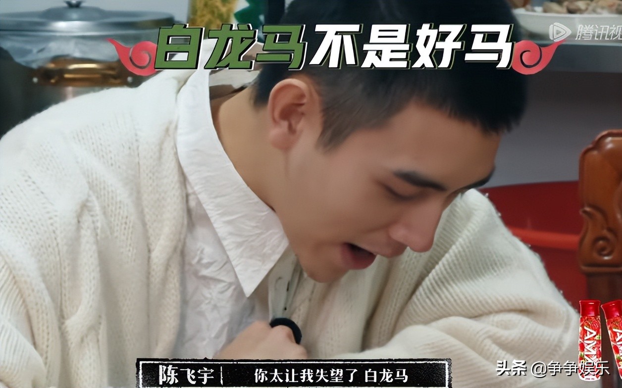 "New Travels" Wang Yanlin reversed black and white, Huang Zitao turned ...