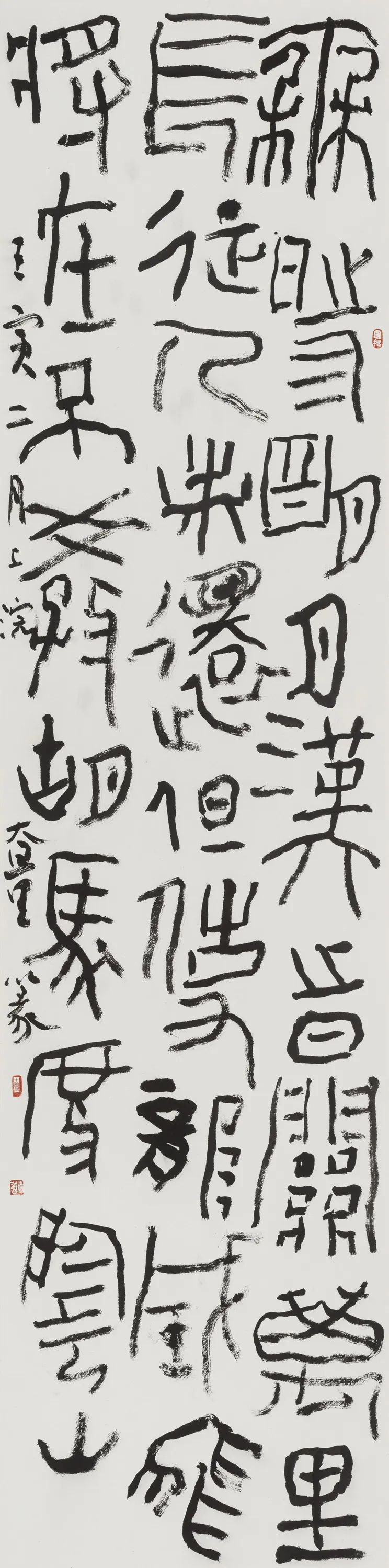 Appreciation of Xu Hai's calligraphy works - iNEWS