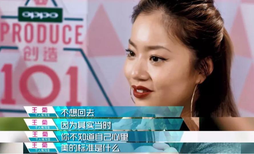 This time, 30-year-old Wang Ju surprised the world! - iNEWS