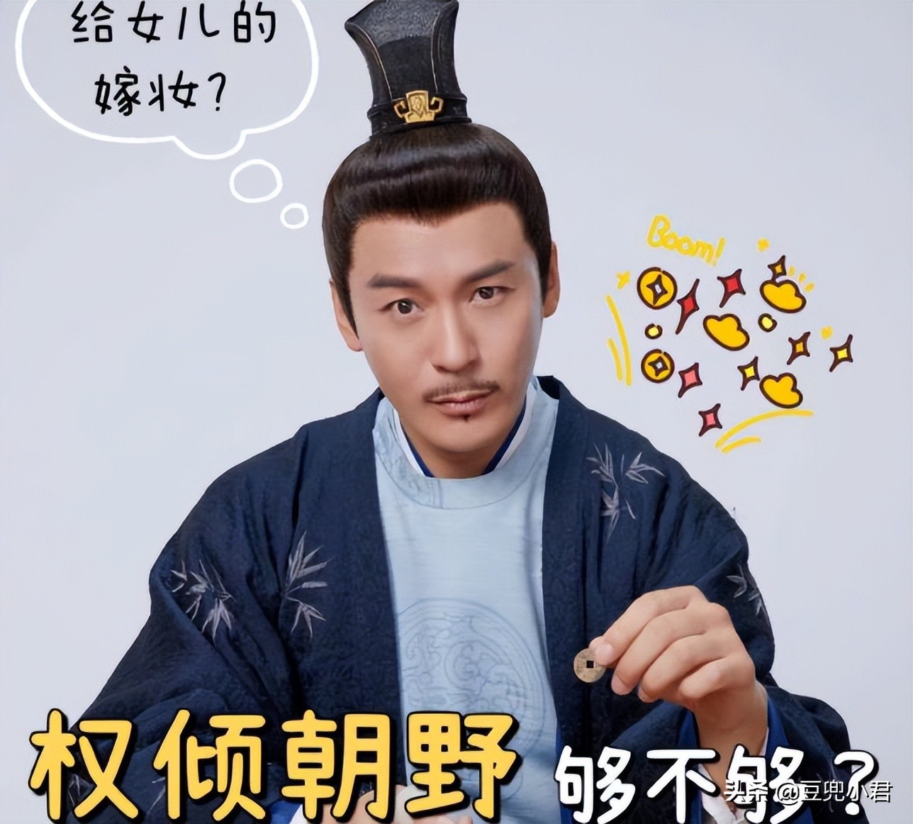 "My Name is Liu Jinfeng" is Liu Fuxiang a good person or a bad person ...