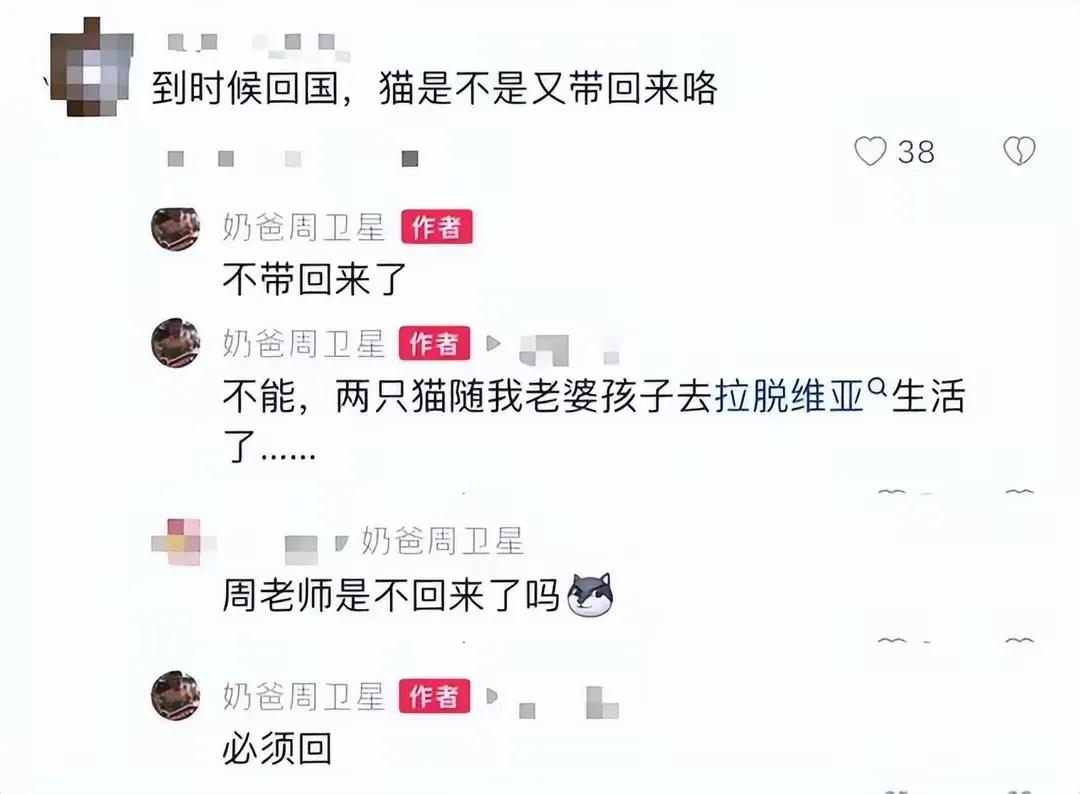 At the age of 65, Zhou Xing immigrated to Europe, and the relationship ...