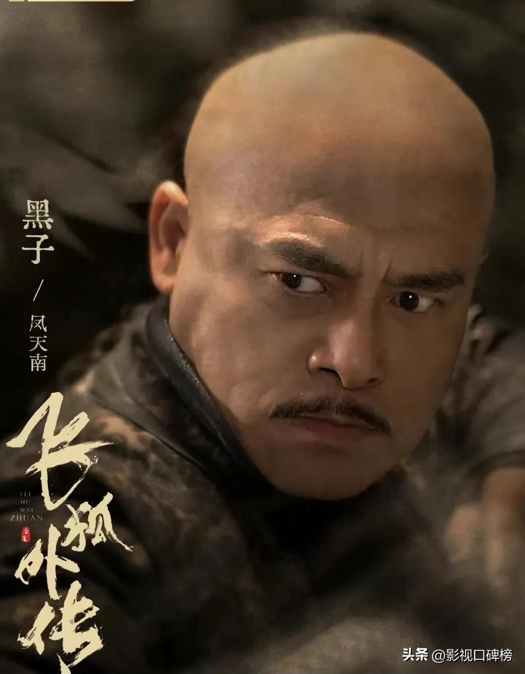 "Flying Fox Story" 4 soy sauce scenes: Weng Hong debuted in the beauty ...