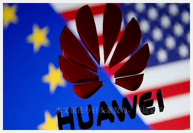 US media: Huawei has officially begun to break through - iNEWS